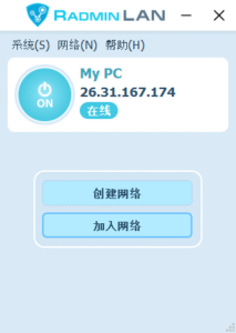 Radmin LAN – 下载免费 LAN 软件 - Radmin-远程控制软件中文网站